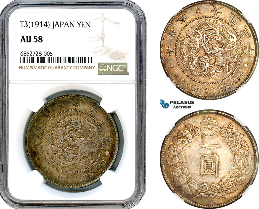 Japan 1 Yen T3 (1914) NGC AU58 | MA-Shops