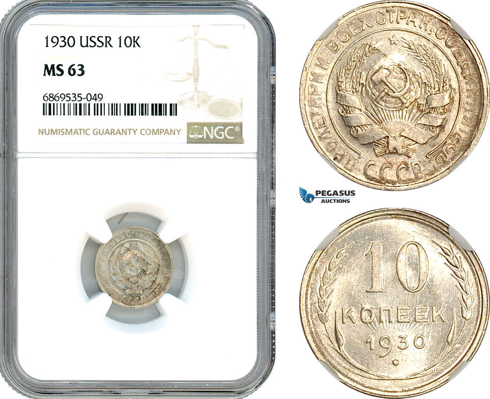 Russia 10 Kopeks 1930 NGC MS63 | MA-Shops