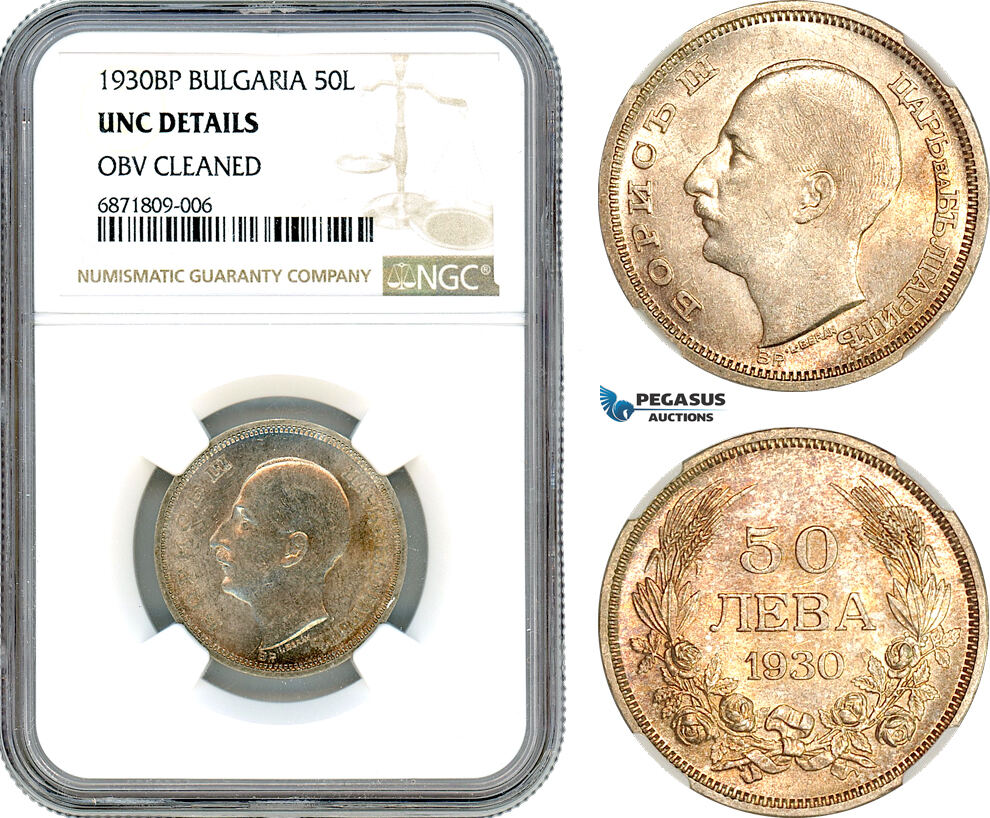 Bulgaria 50 Leva 1930 NGC UNC Details | MA-Shops