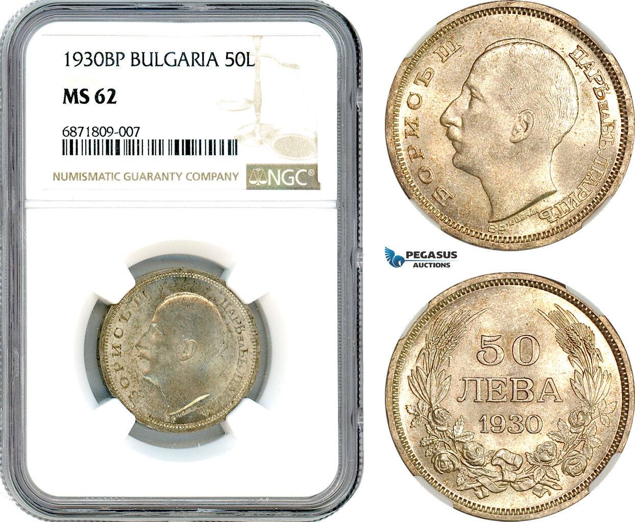 bulgaria-50-leva-1930-ngc-ms62-ma-shops