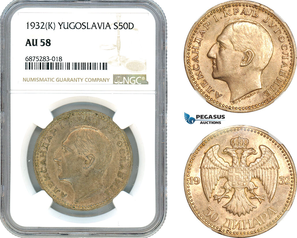 Yugoslavia 50 Dinara 1932 NGC AU58 | MA-Shops