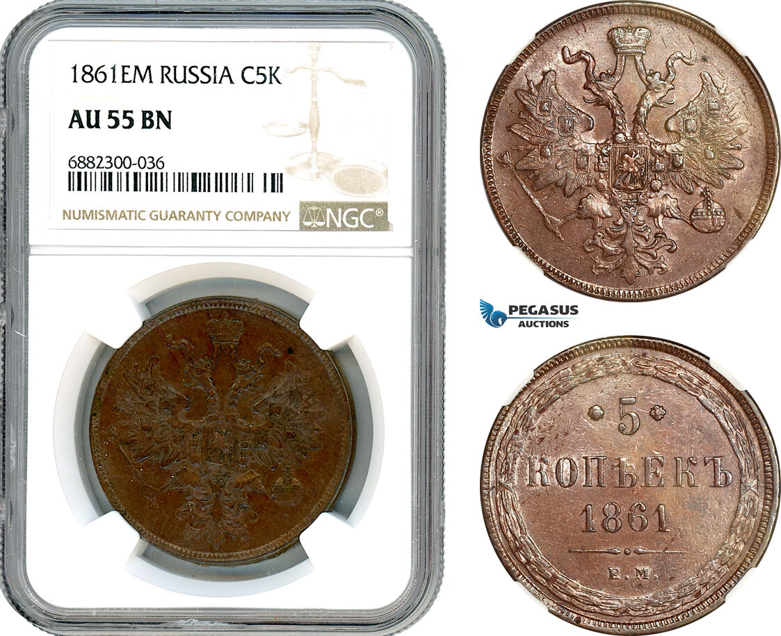 Russia 5 Kopeks 1861 NGC AU55BN | MA-Shops