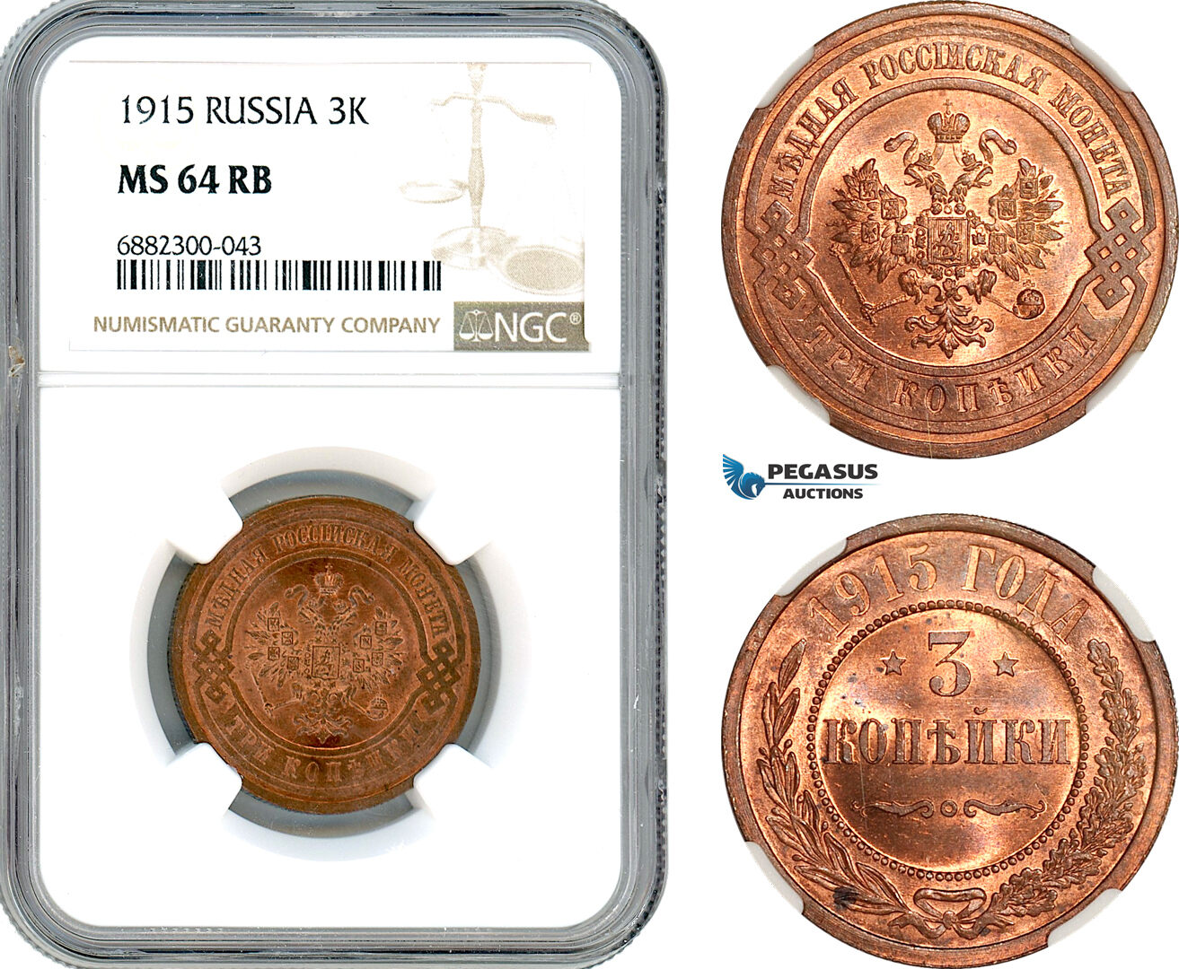Russia 3 Kopeks 1915 NGC MS64RB | MA-Shops