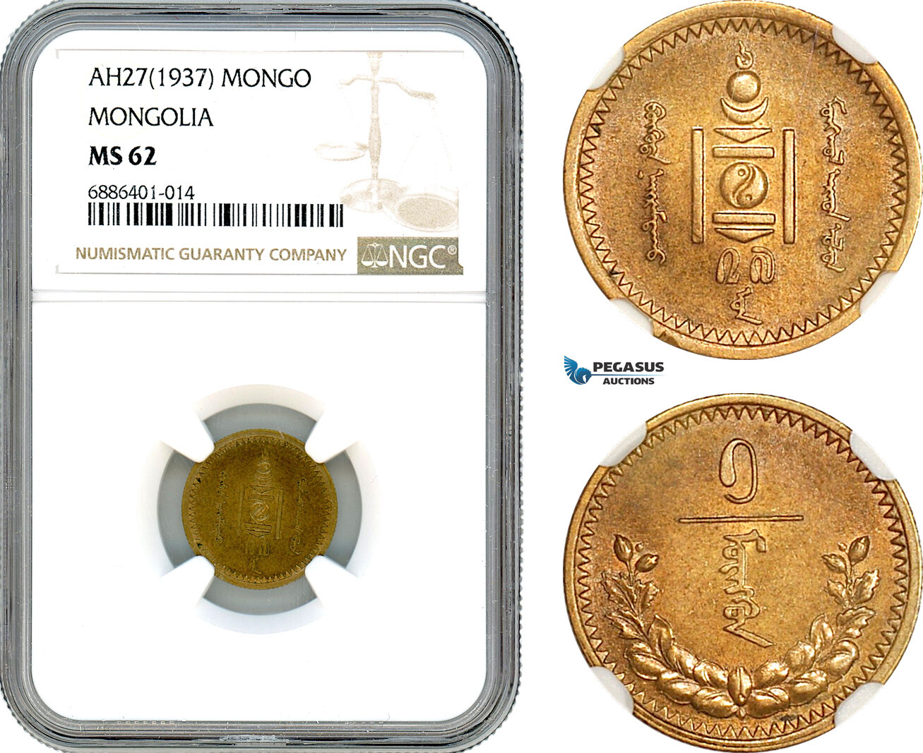 Mongolia 1 Mongo AH27 (1937) NGC MS62 | MA-Shops