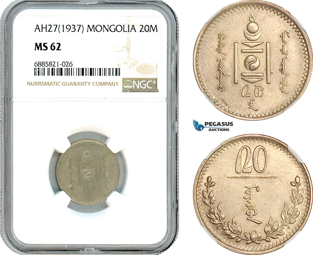 Mongolia 20 Mongo AH27 (1937) NGC MS62 | MA-Shops