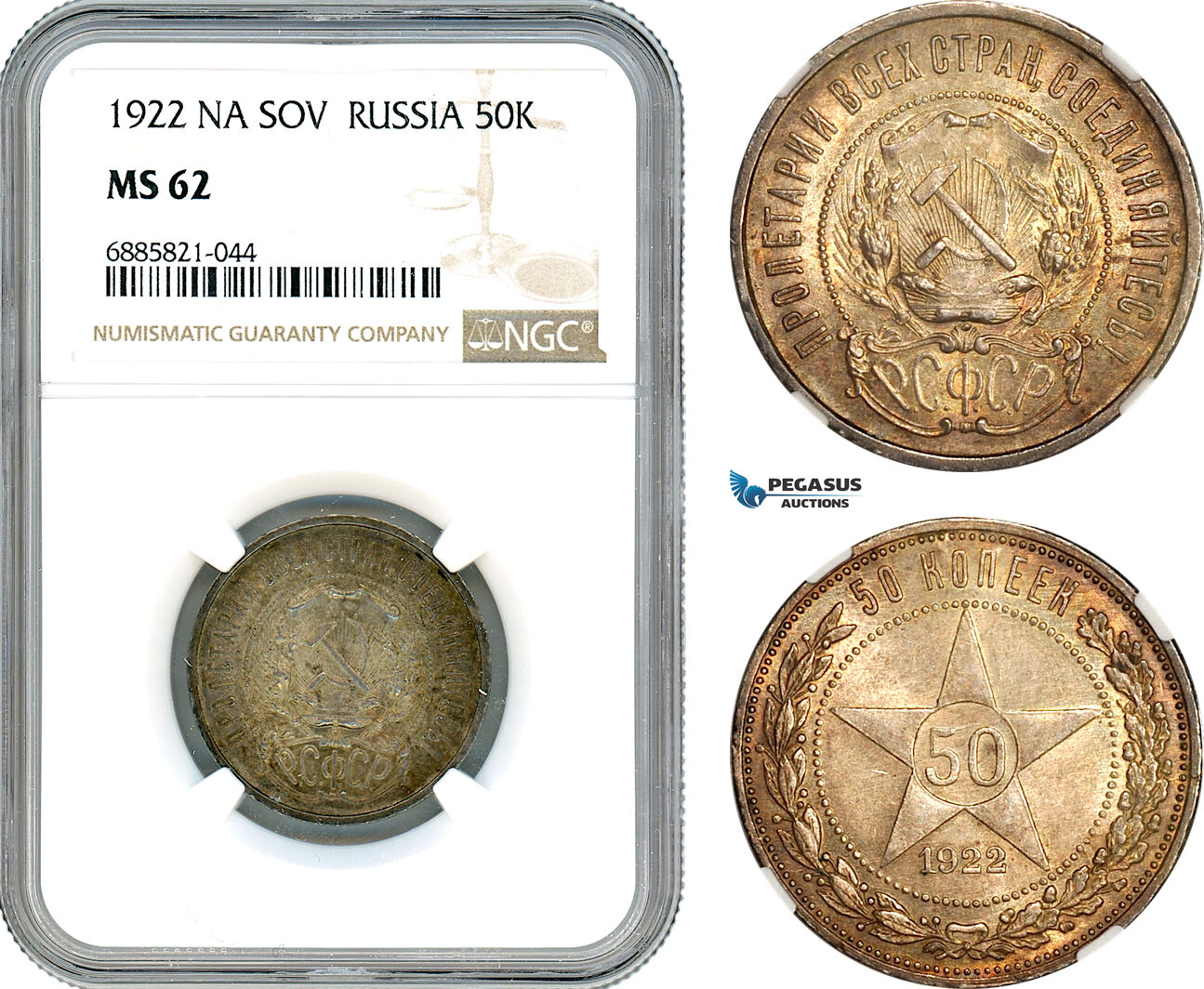 Russia 50 Kopeks 1922 NGC MS62 | MA-Shops