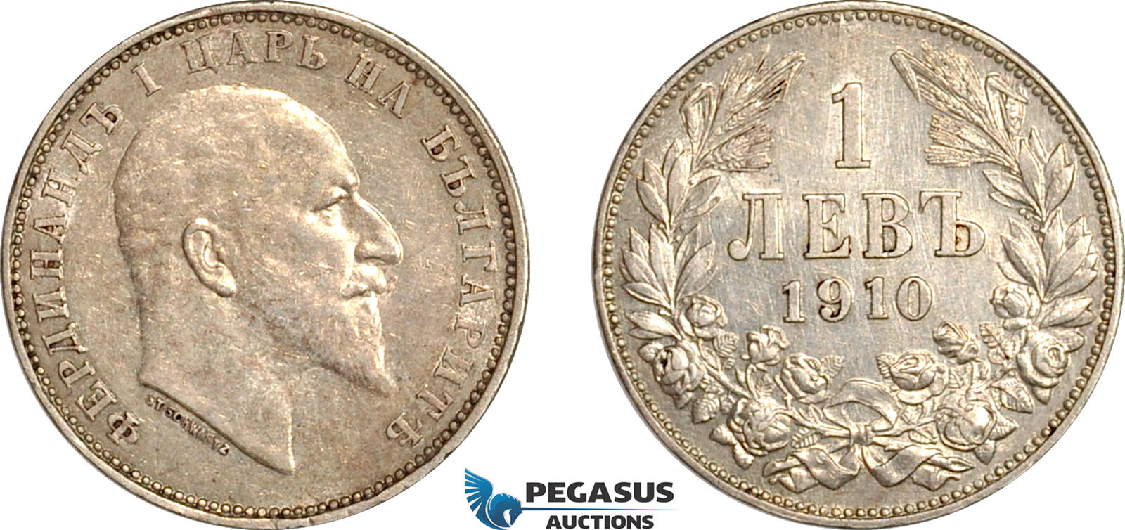 Bulgaria 1 Lev 1910 XF- | MA-Shops