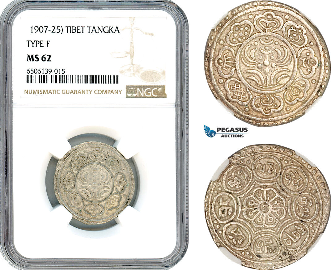 China, Tibet 1 Tangka ND (1907-25) NGC MS62 | MA-Shops
