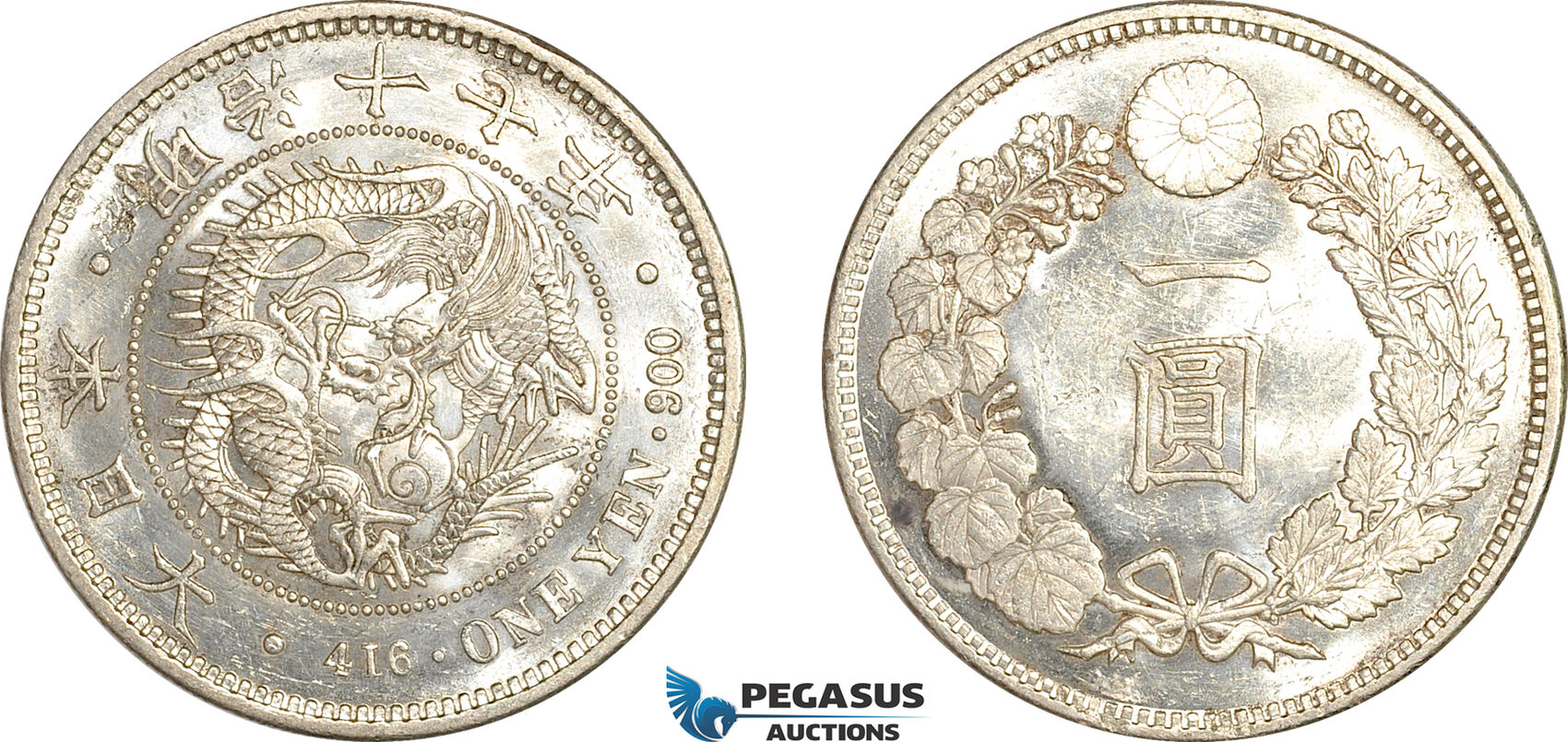 Japan 1 Yen Yr. 17 (1884) UNC | MA-Shops