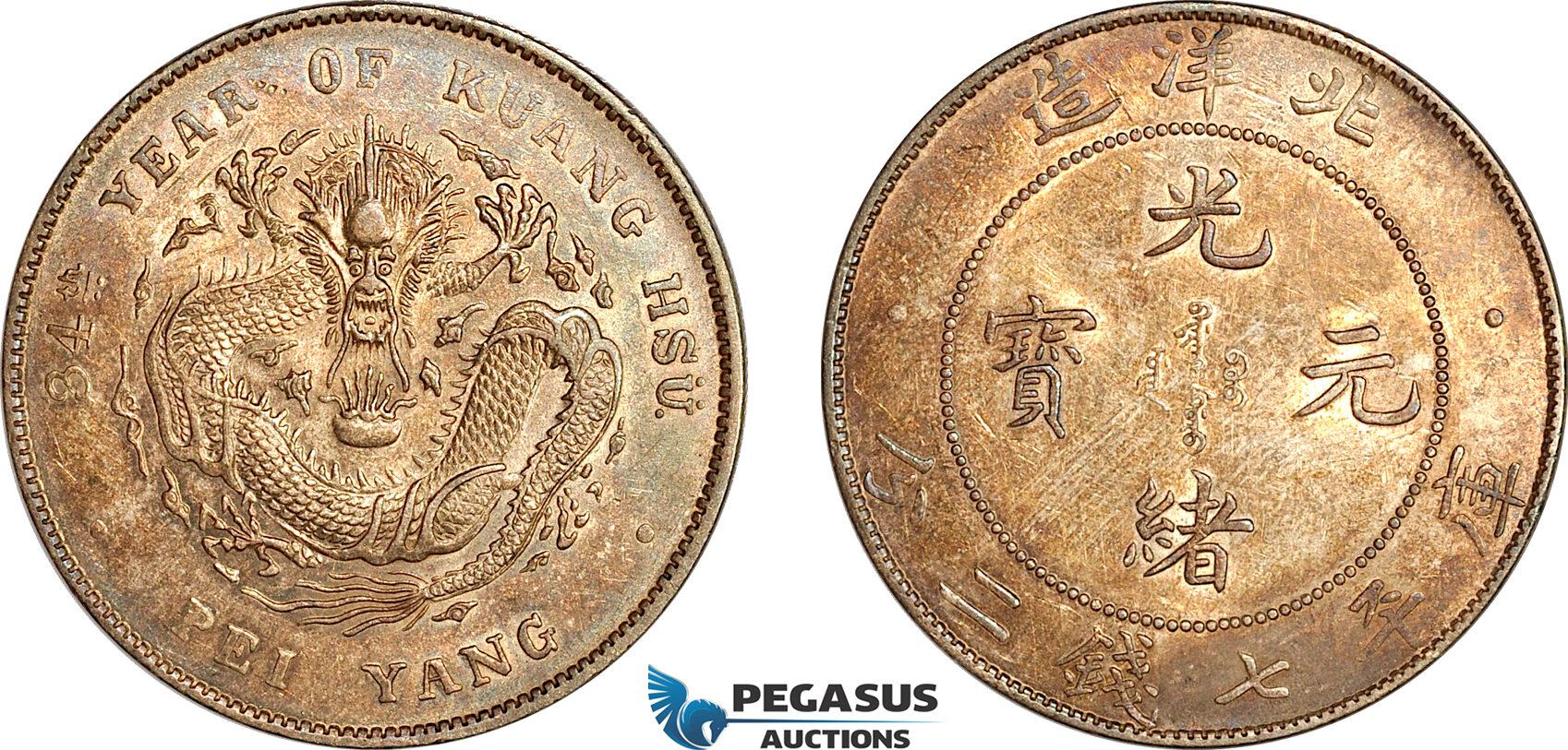 China, Chihli 1 Dollar Yr. 34 (1908) AU | MA-Shops