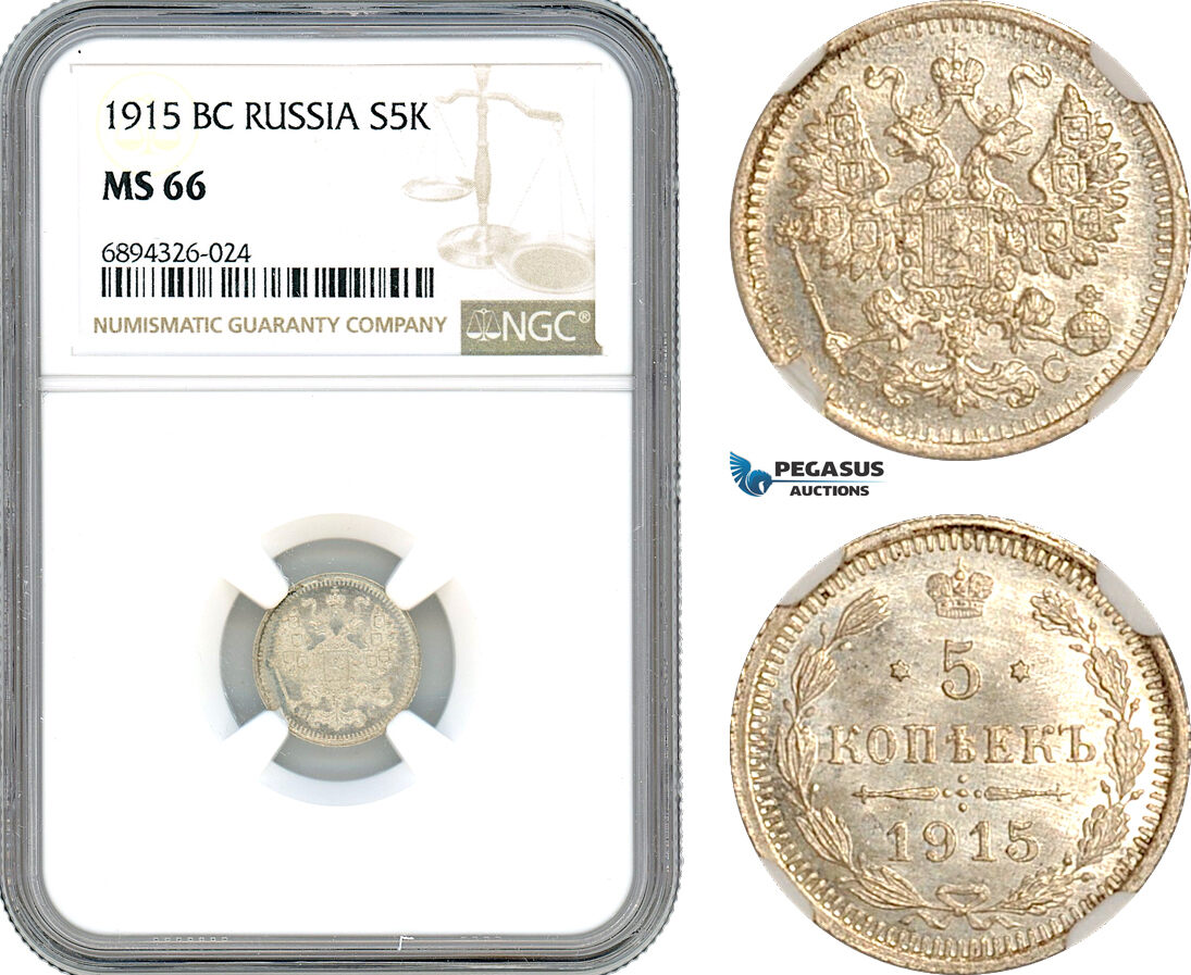 Russia 5 Kopeks 1915 NGC MS66 | MA-Shops