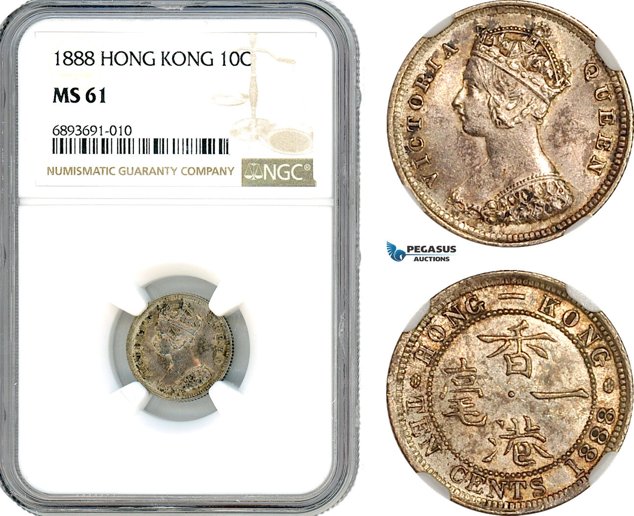 Hong Kong 10 Cents 1888 NGC MS61 | MA-Shops
