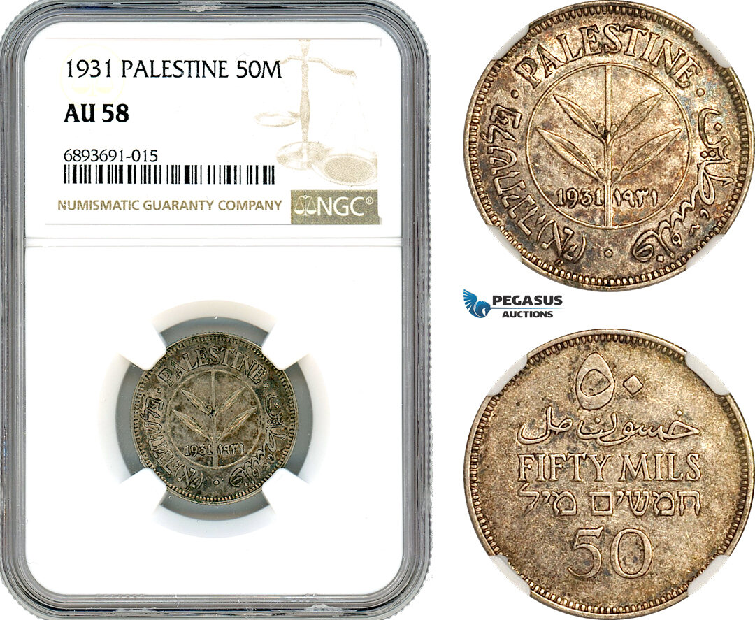 Palestine 50 Mils 1931 NGC AU58 | MA-Shops