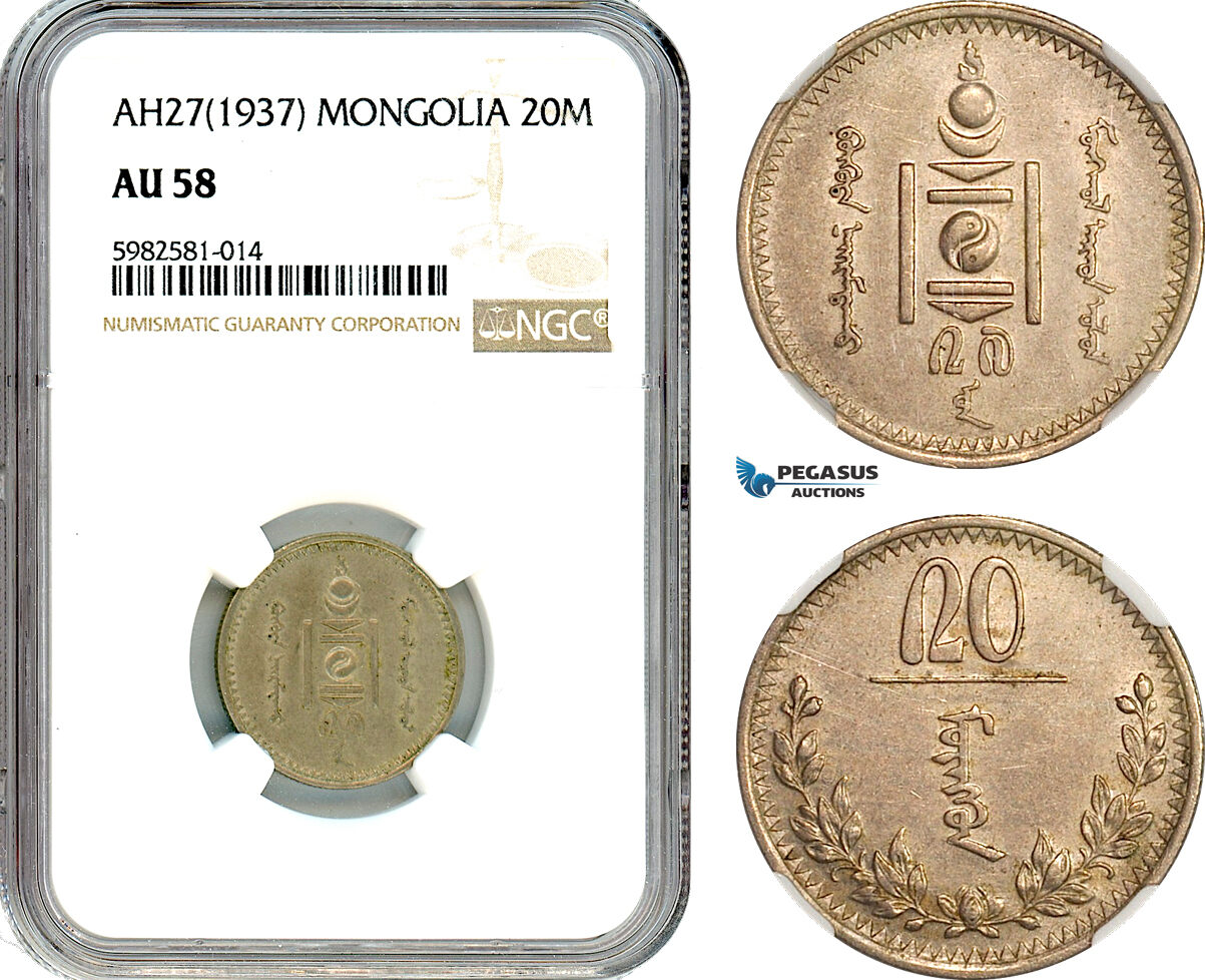 Mongolia 20 Mongo AH27 (1937) NGC AU58 | MA-Shops