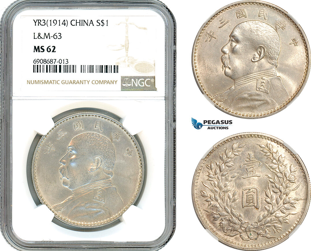China "Fat Man" Dollar Yr. 3 (1914) NGC MS62 | MA-Shops