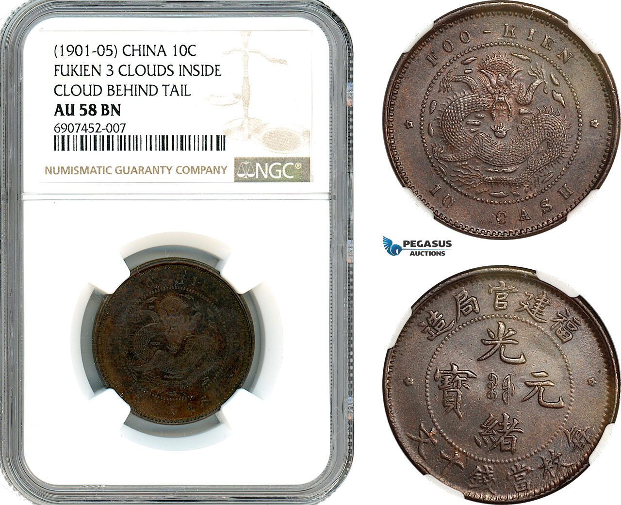 China, Fukien 10 Cash ND (1901-05) NGC AU58BN | MA-Shops