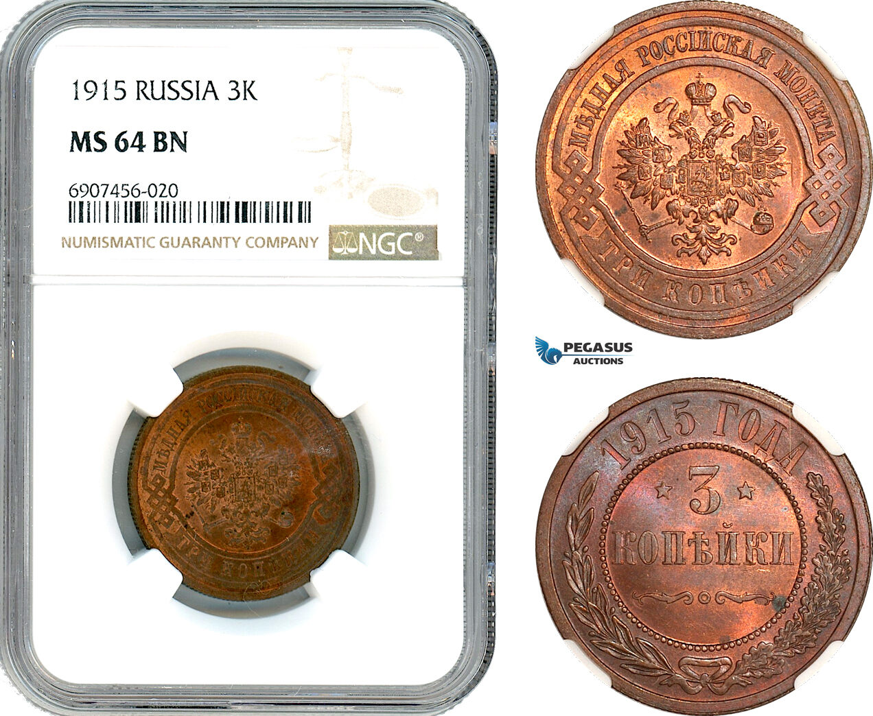 Russia 3 Kopeks 1915 NGC MS64BN | MA-Shops