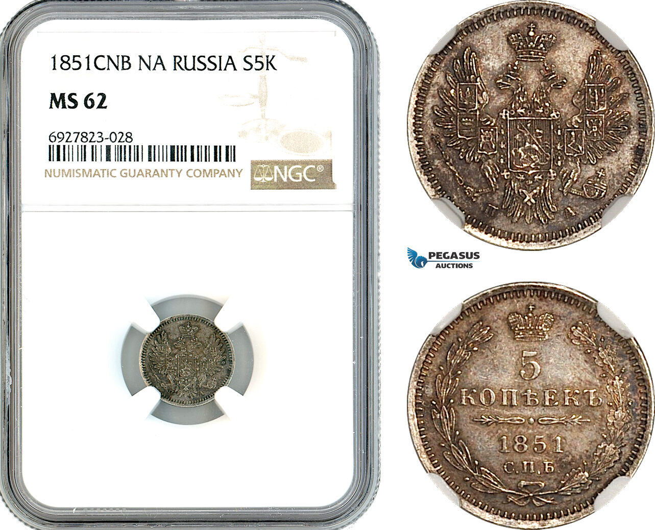 Russia 5 Kopeks 1851 NGC MS62 | MA-Shops