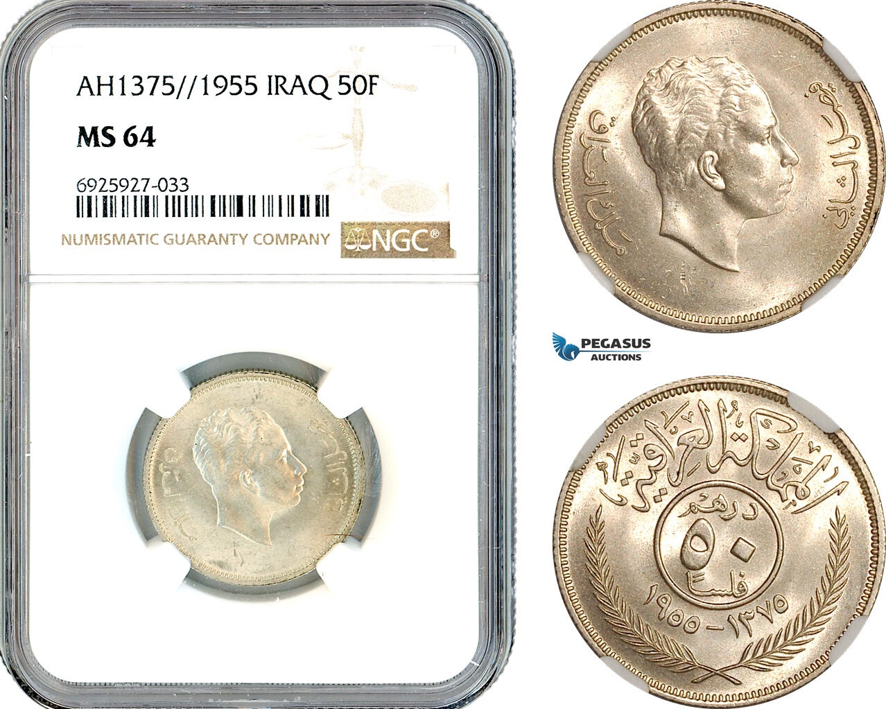 Iraq 50 Fils AH1375/1955 NGC MS64 | MA-Shops