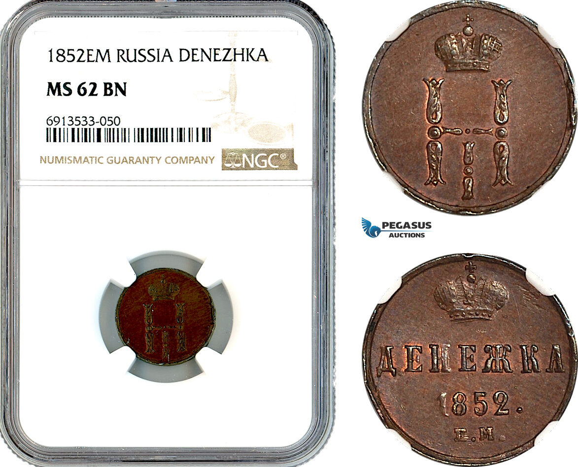 Russia Denezhka (1/2 Kopek) 1852 NGC MS62BN | MA-Shops