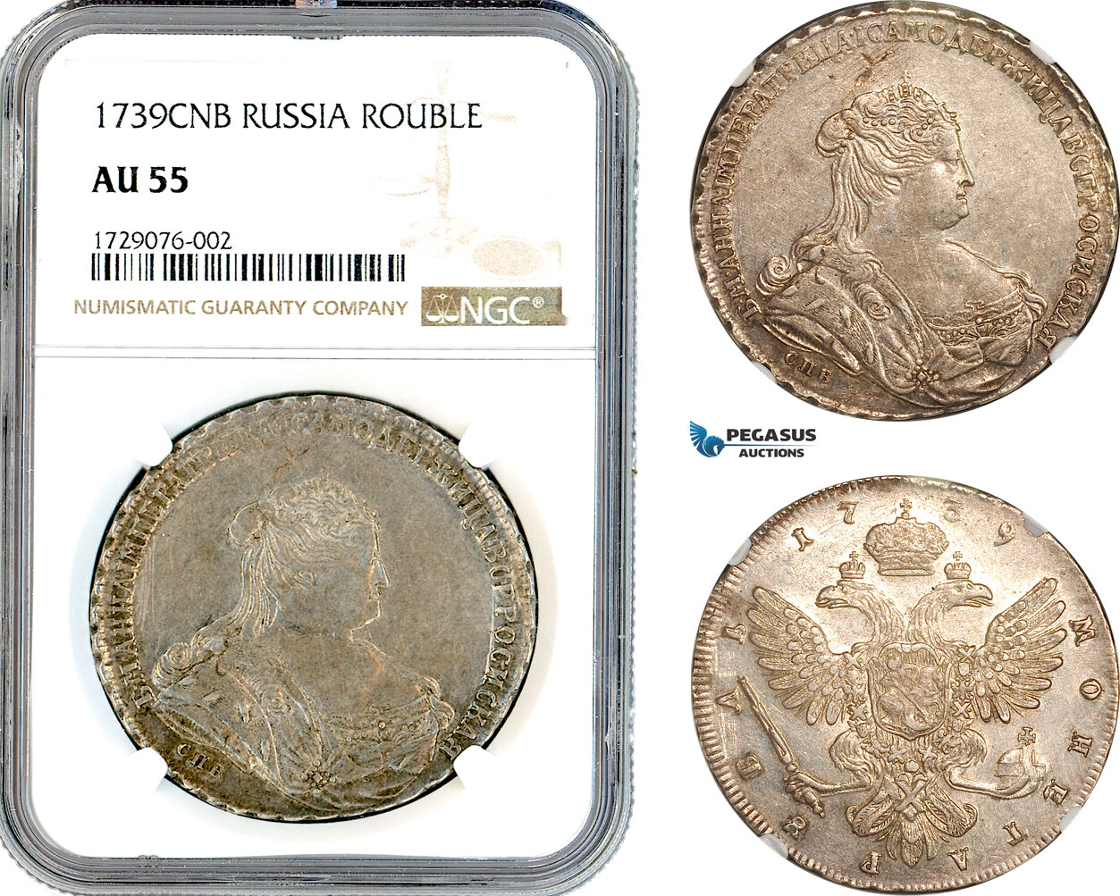 Russia 1 Rouble 1739 NGC AU55 | MA-Shops