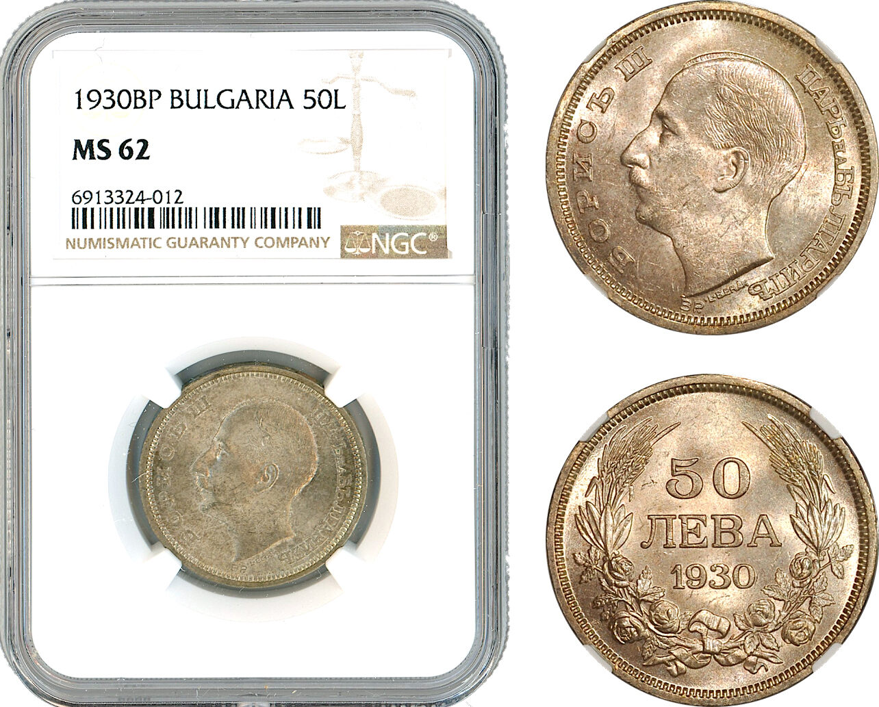 Bulgaria 50 Leva 1930 NGC MS62 | MA-Shops