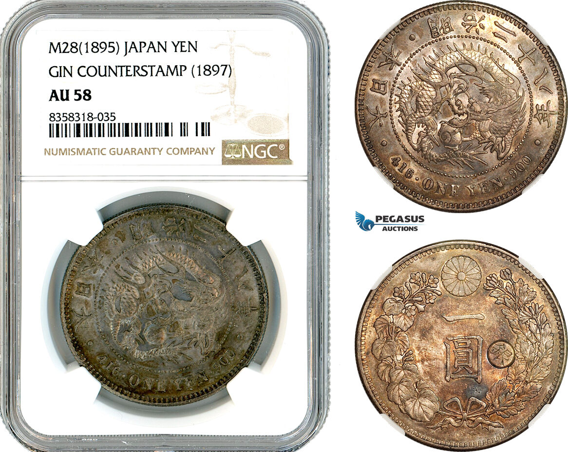 Japan 1 Yen, Gin Counterstamp (1897) M28 (1895) NGC AU58 | MA-Shops