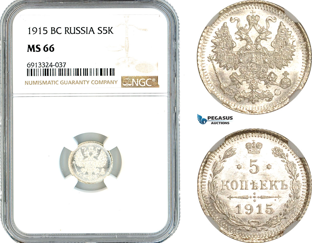 Russia 5 Kopeks 1915 NGC MS66 | MA-Shops