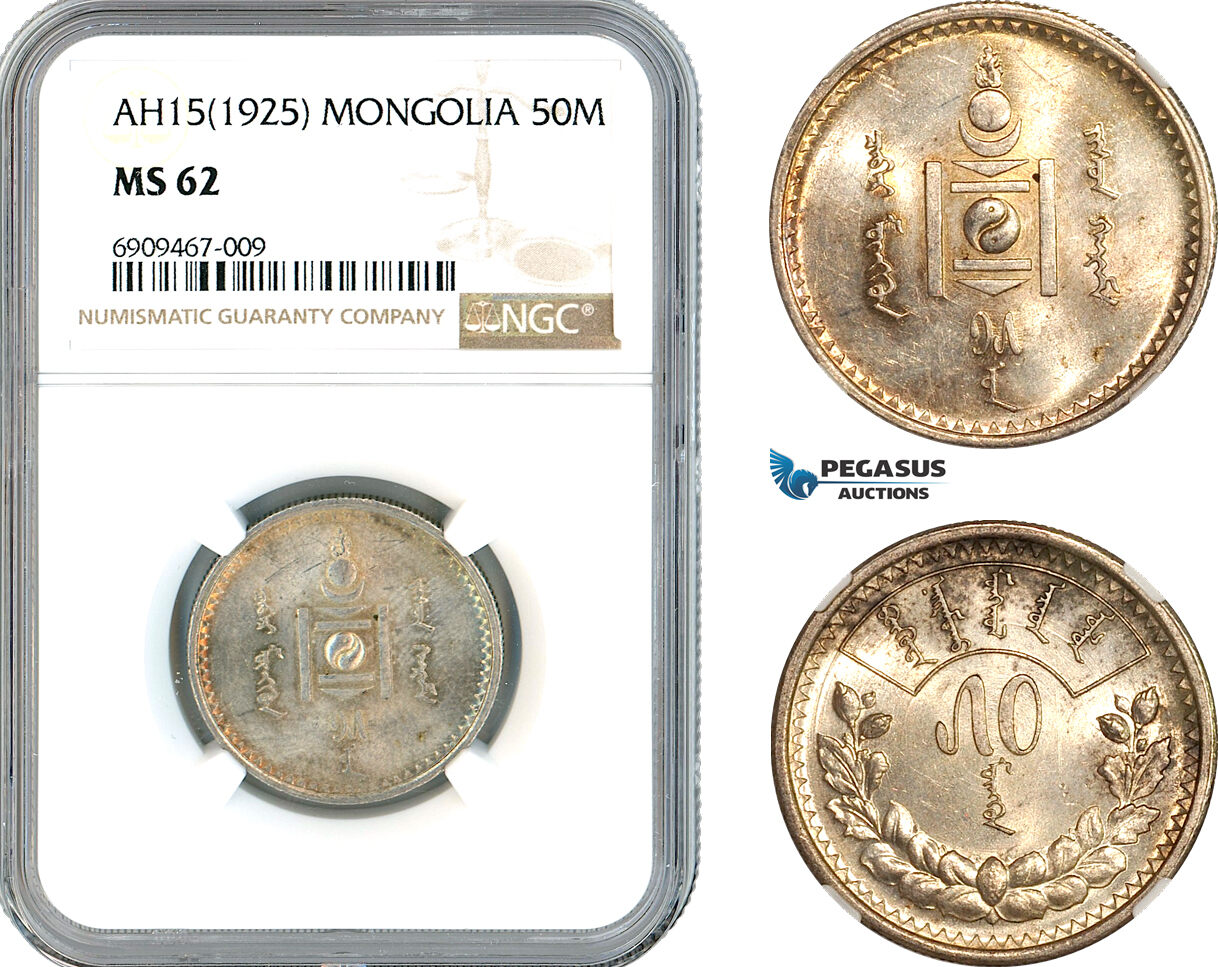 Mongolia 50 Mongo AH15 (1925) NGC MS62 | MA-Shops