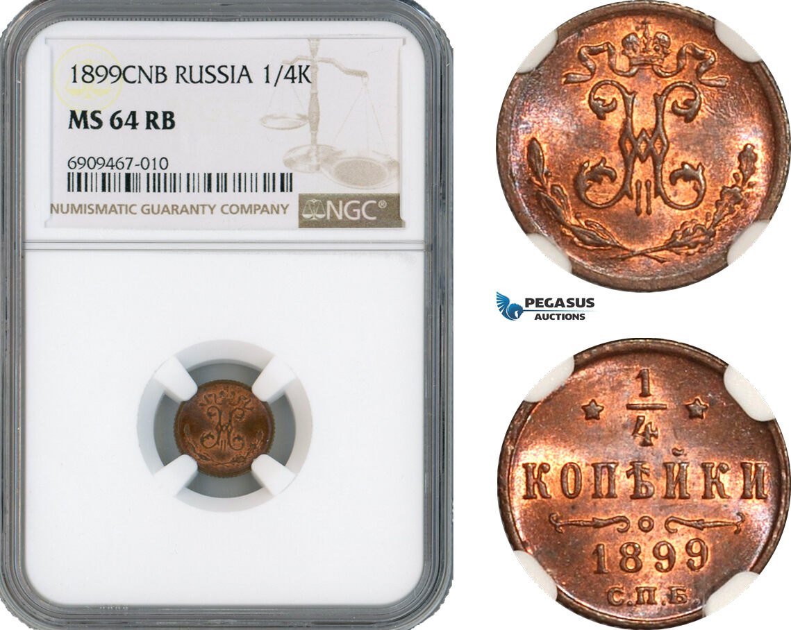 Russia 1/4 Kopek 1899 NGC MS64RB | MA-Shops