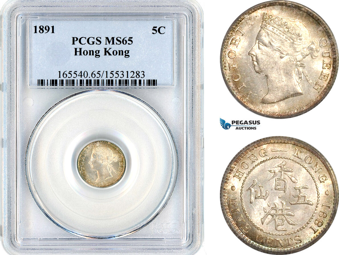 Hong Kong 5 Cents 1891 PCGS MS65 | MA-Shops