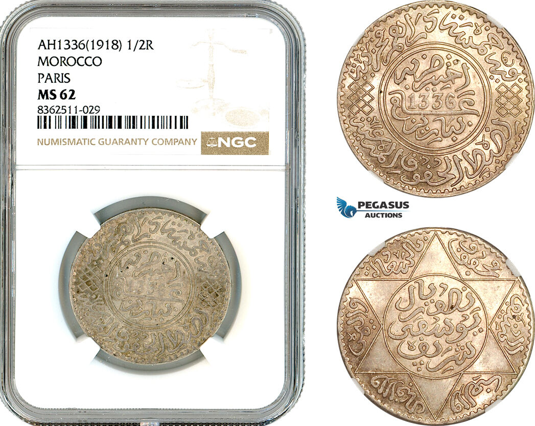 Morocco 1/2 Rial AH1336­ (1918) NGC MS62 | MA-Shops