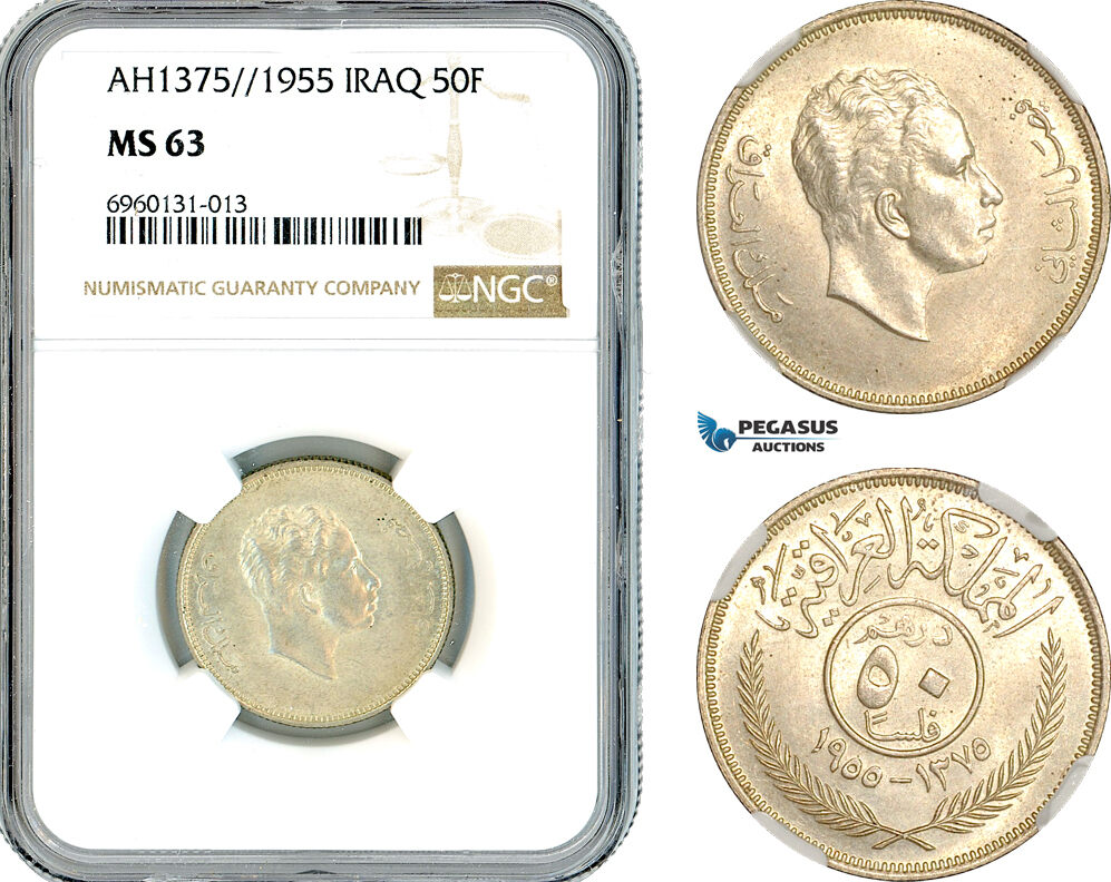 Iraq 50 Fils AH1375 // 1955 NGC MS63 | MA-Shops