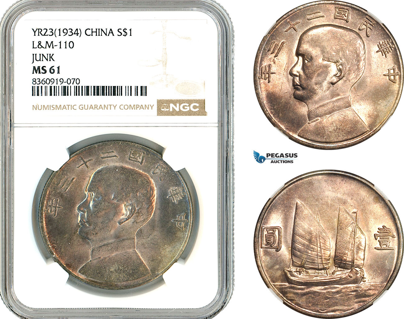 China, Republic Junk Dollar Yr. 23 (1934) NGC MS61 | MA-Shops