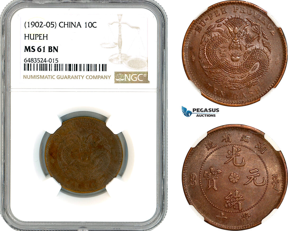China, Hupeh 10 Cash ND (1902-05) NGC MS61BN | MA-Shops