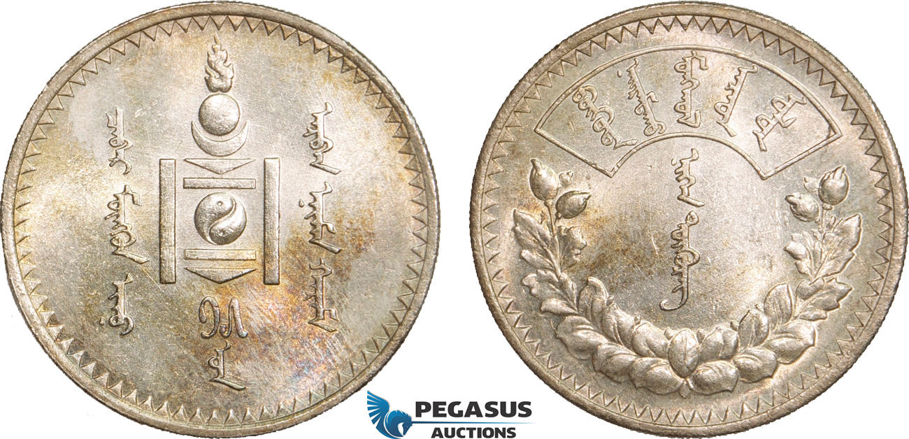 Mongolia Tugrik AH15 1925 | MA-Shops