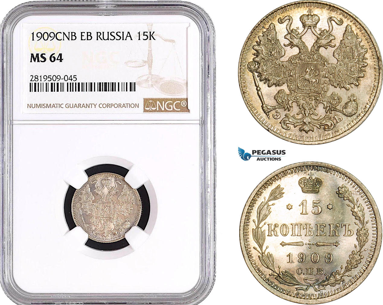 Russia 15 Kopeks 1909 Nicholas II f.st | MA-Shops