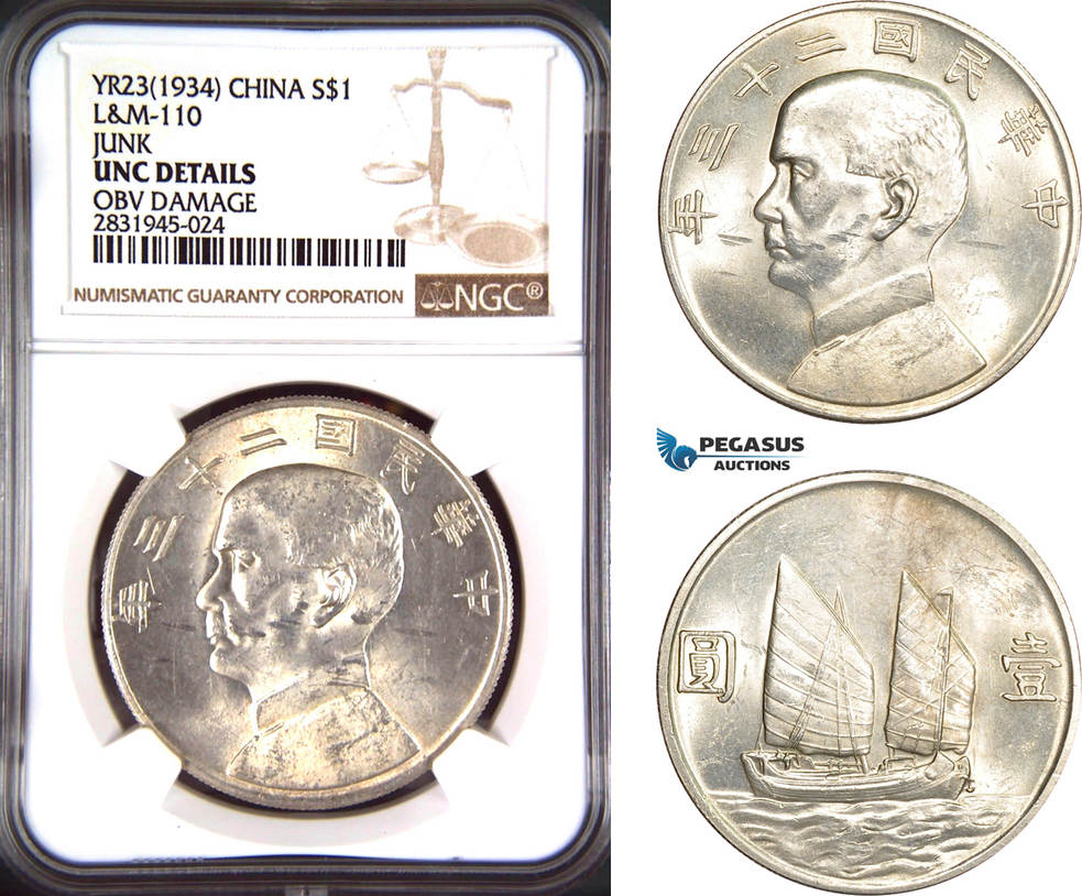China Dollar Yr. 23 1934 NGC unz | MA-Shops
