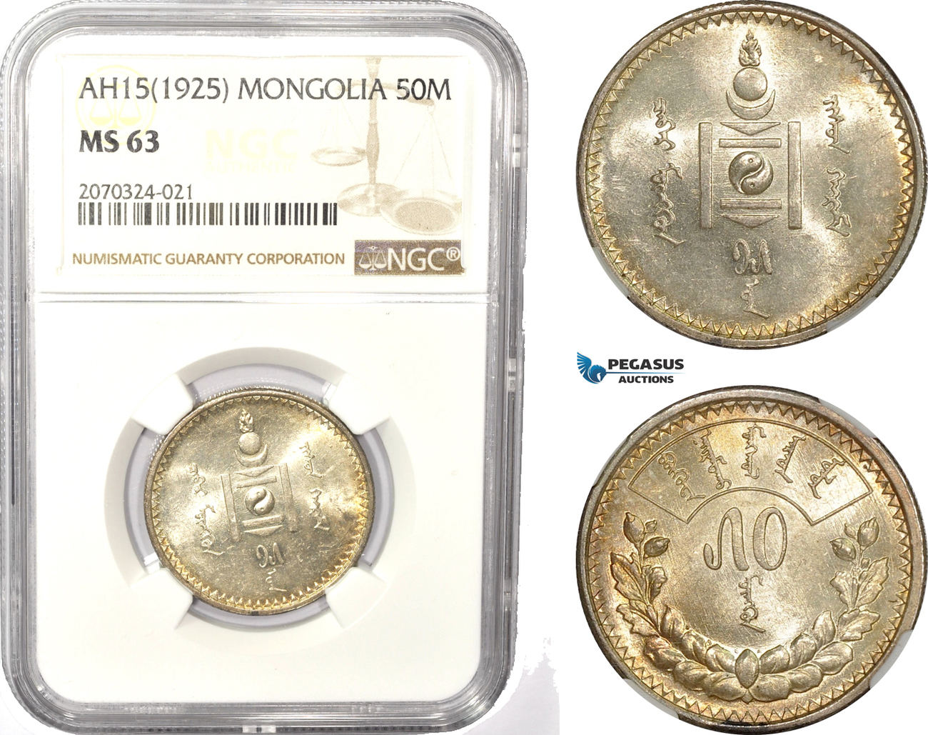 Mongolia 50 Mongo AH15 1925 NGC MS63 | MA-Shops