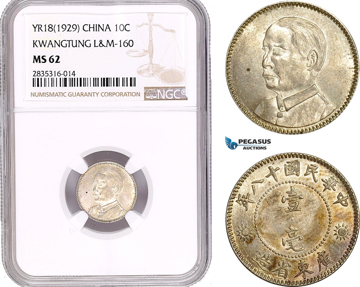 China 10 Cents Yr. 18 1929 Kwangtung NGC MS62 | MA-Shops