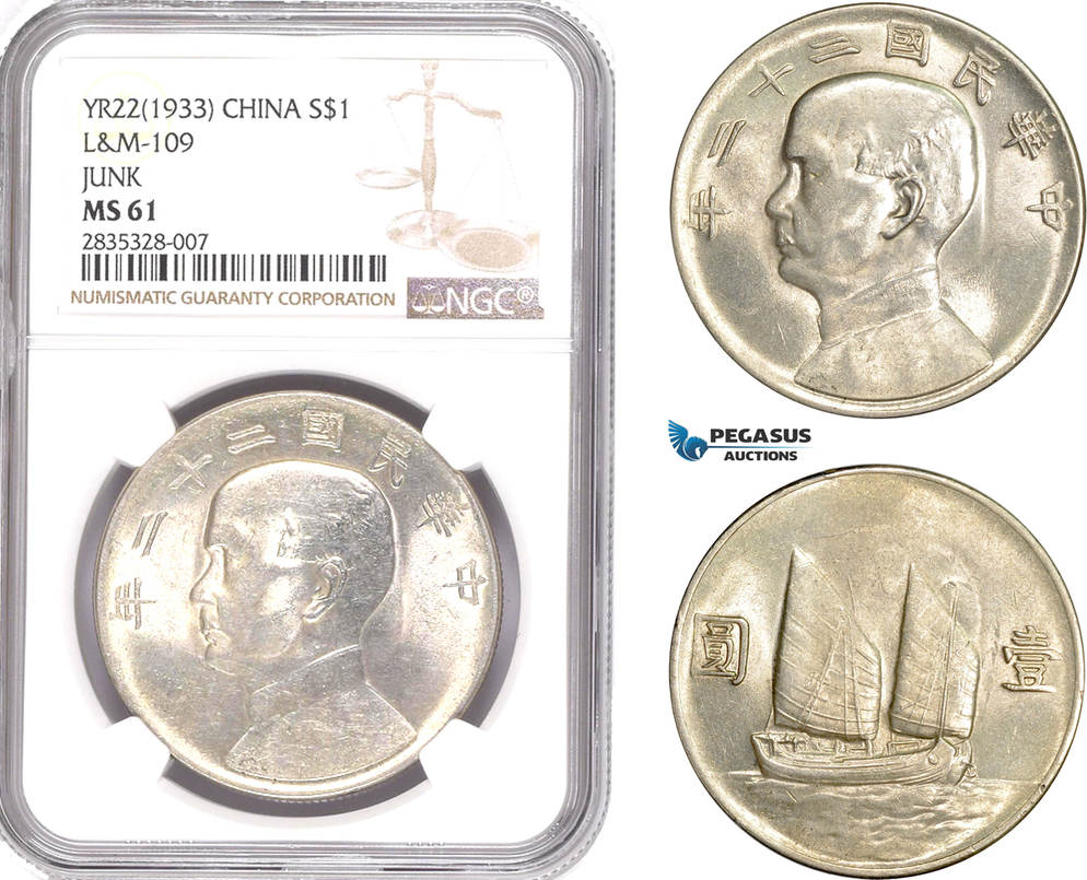 China "Junk" Dollar Yr. 22 1933 Junk NGC MS61 | MA-Shops