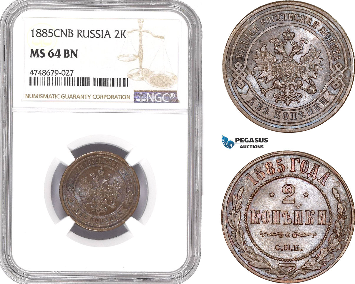 Russia 2 Kopeks 1885 Alexander III NGC MS64BN | MA-Shops