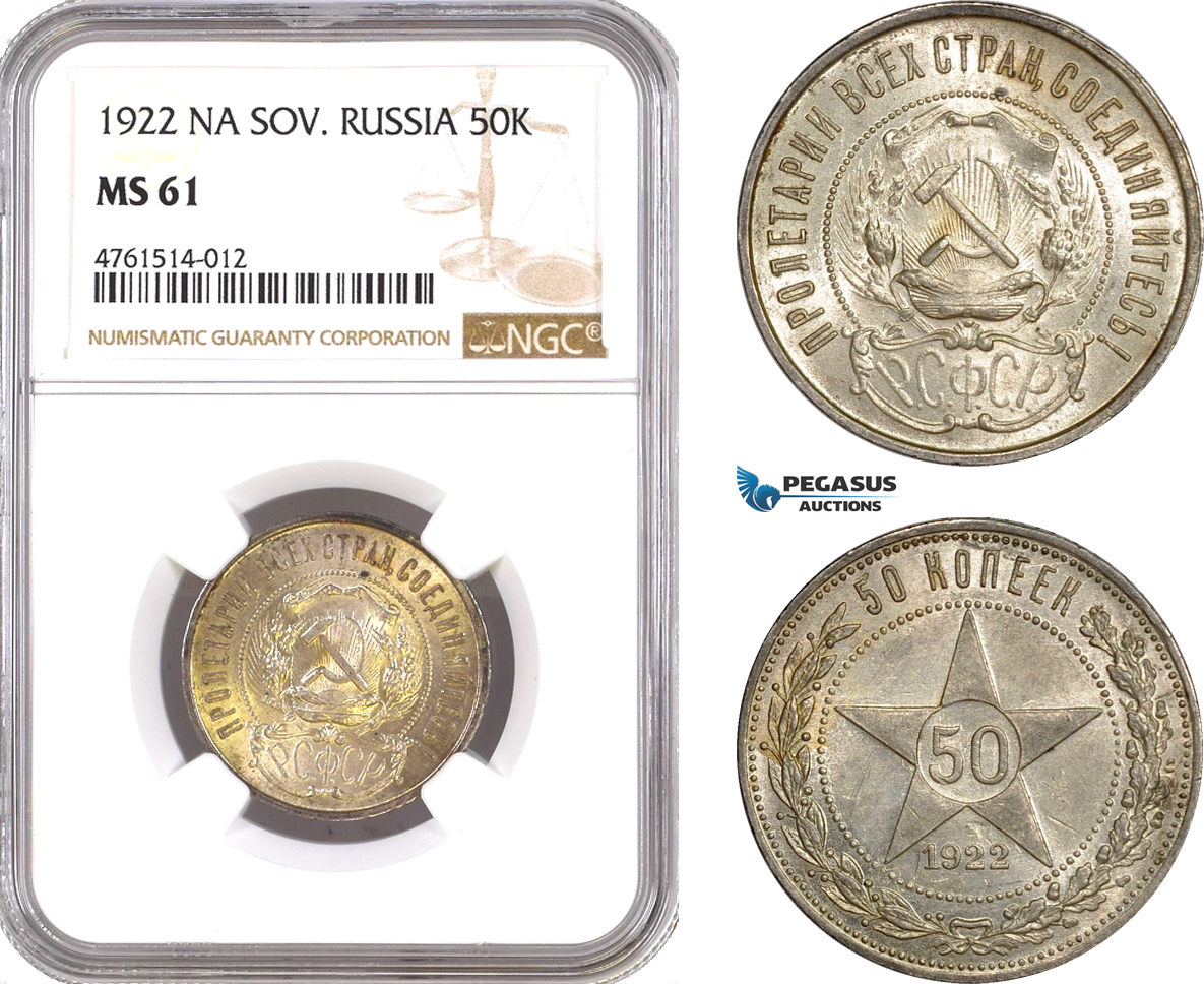 Russia 50 Kopeks 1922 NGC MS61 | MA-Shops