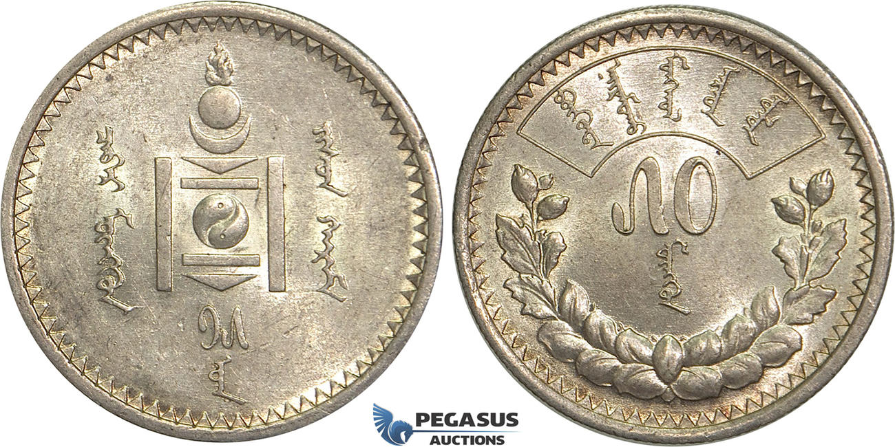 Mongolia 50 Mongo 1925 vz/st | MA-Shops