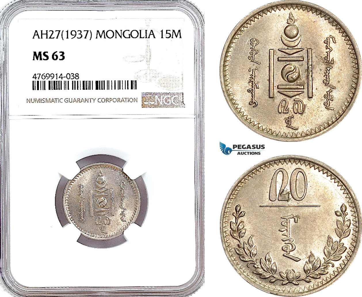 Mongolia 15 Mongo AH27 1937 NGC MS63 | MA-Shops