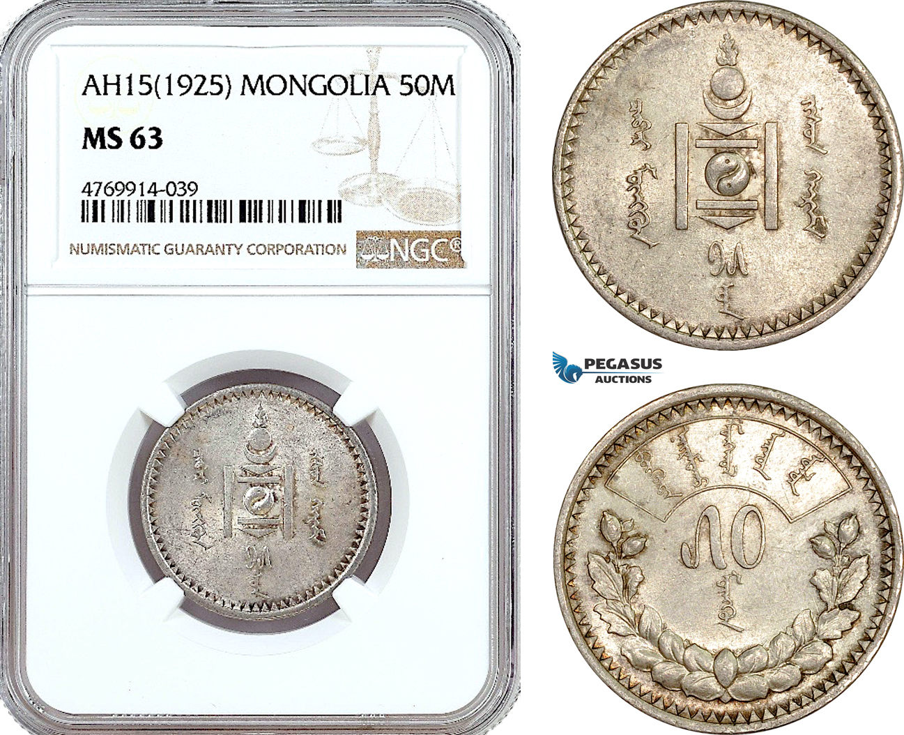 Mongolia 50 Mongo AH15 1925 NGC MS63 | MA-Shops
