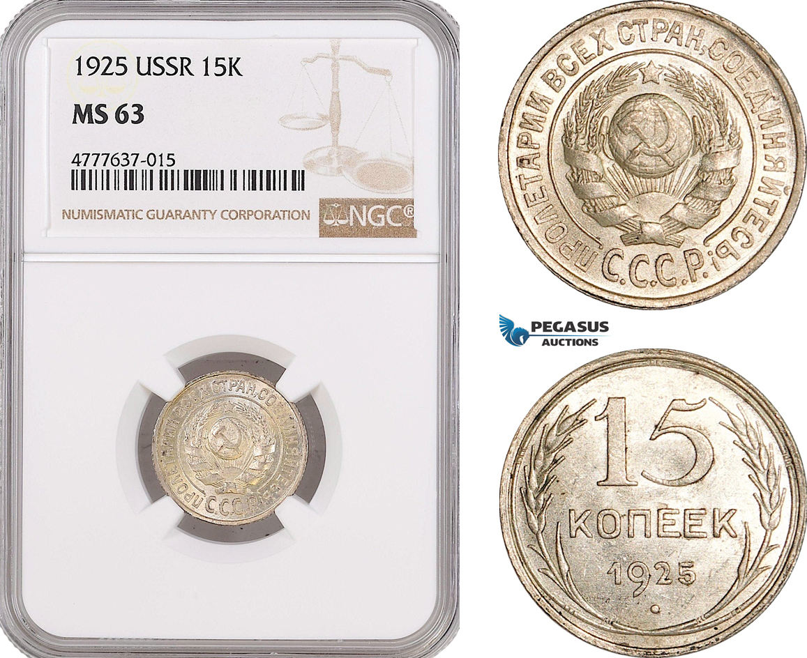 Russia 15 Kopeks 1925 NGC MS63 | MA-Shops