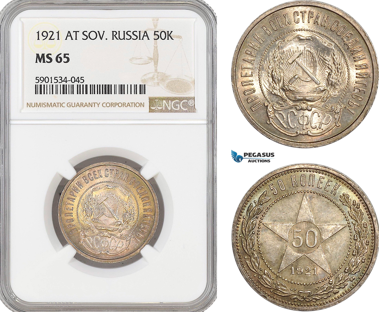 Russia 50 Kopeks 1921 NGC MS65 | MA-Shops