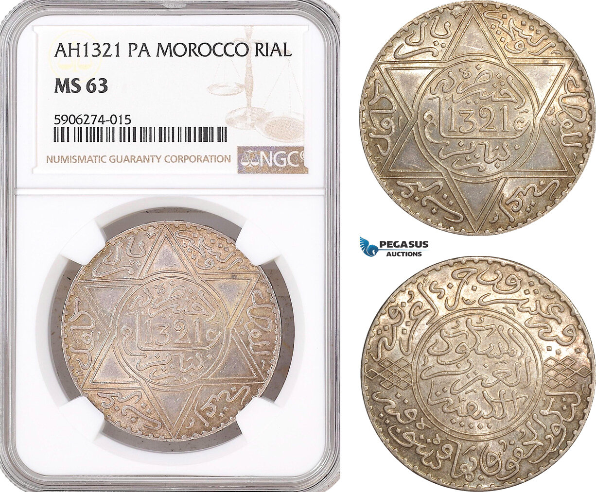 Morocco 1 Rial AH1321 Abd al-Aziz NGC MS63 | MA-Shops