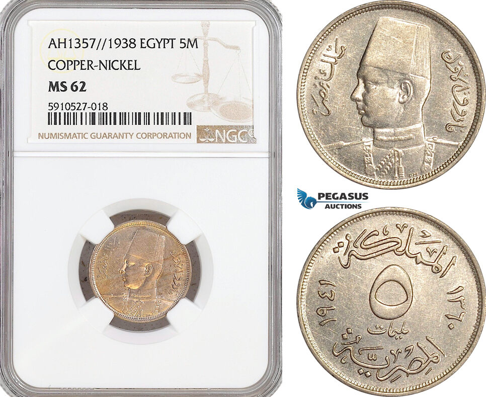 Egypt 5 Milliemes AH1357/1938 Farouk NGC MS62 | MA-Shops